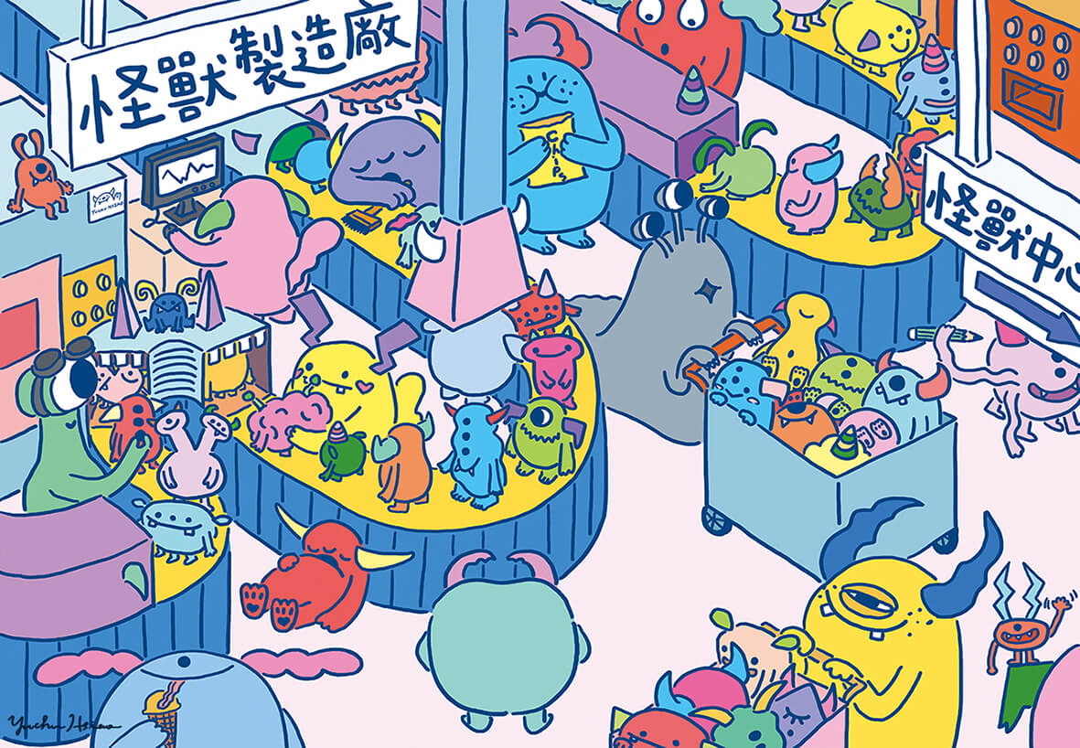 享受⼀場悠閒的美好時光，讓⽇常⽣活變得更豐富有趣【插畫家器皿展 專訪系列-⼩雨⽵YuChu Hsiao】 - 好好生活誌GOOD LIFE ...